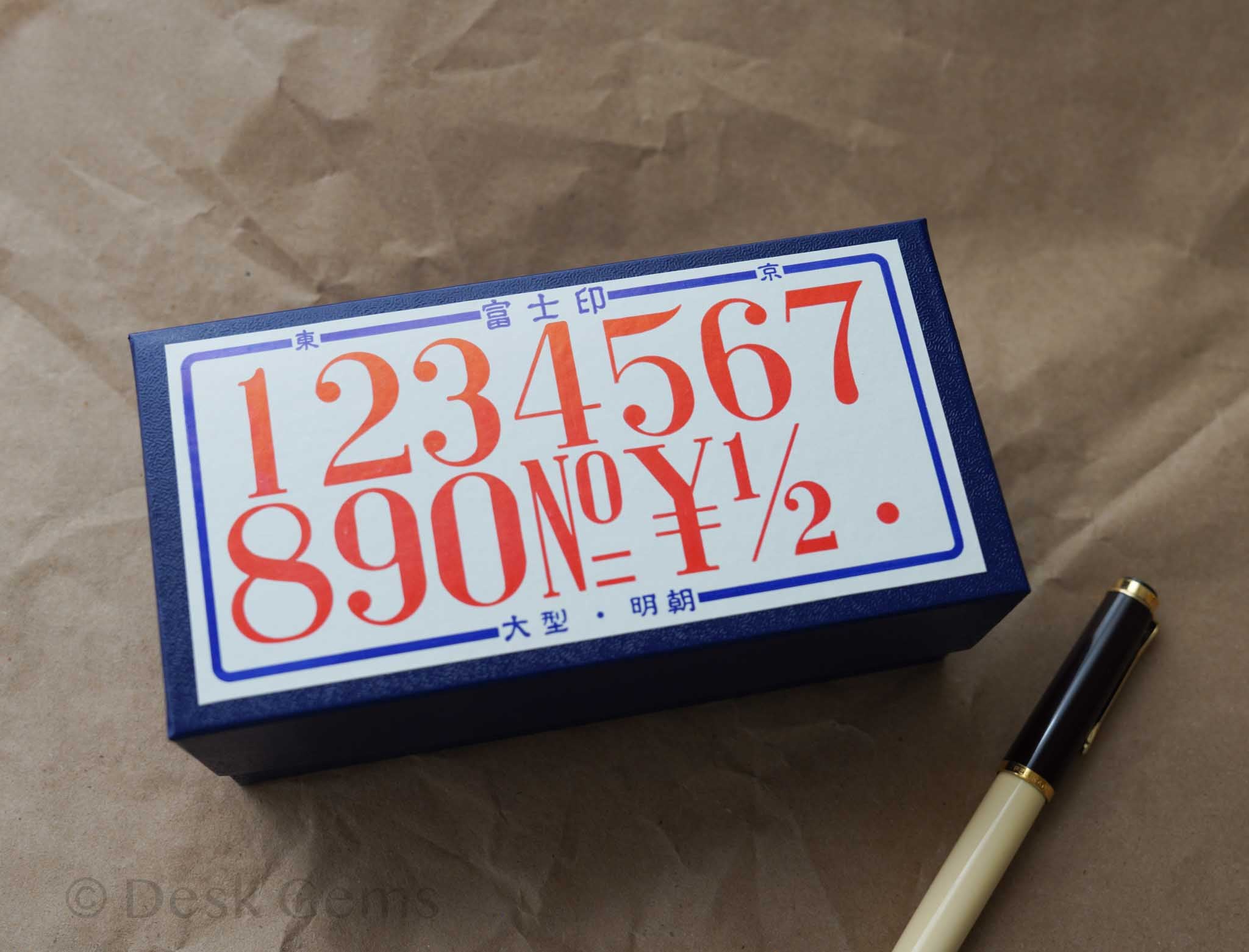 36 Sublo Number Stamp Set - Extra Large – Desk Gems