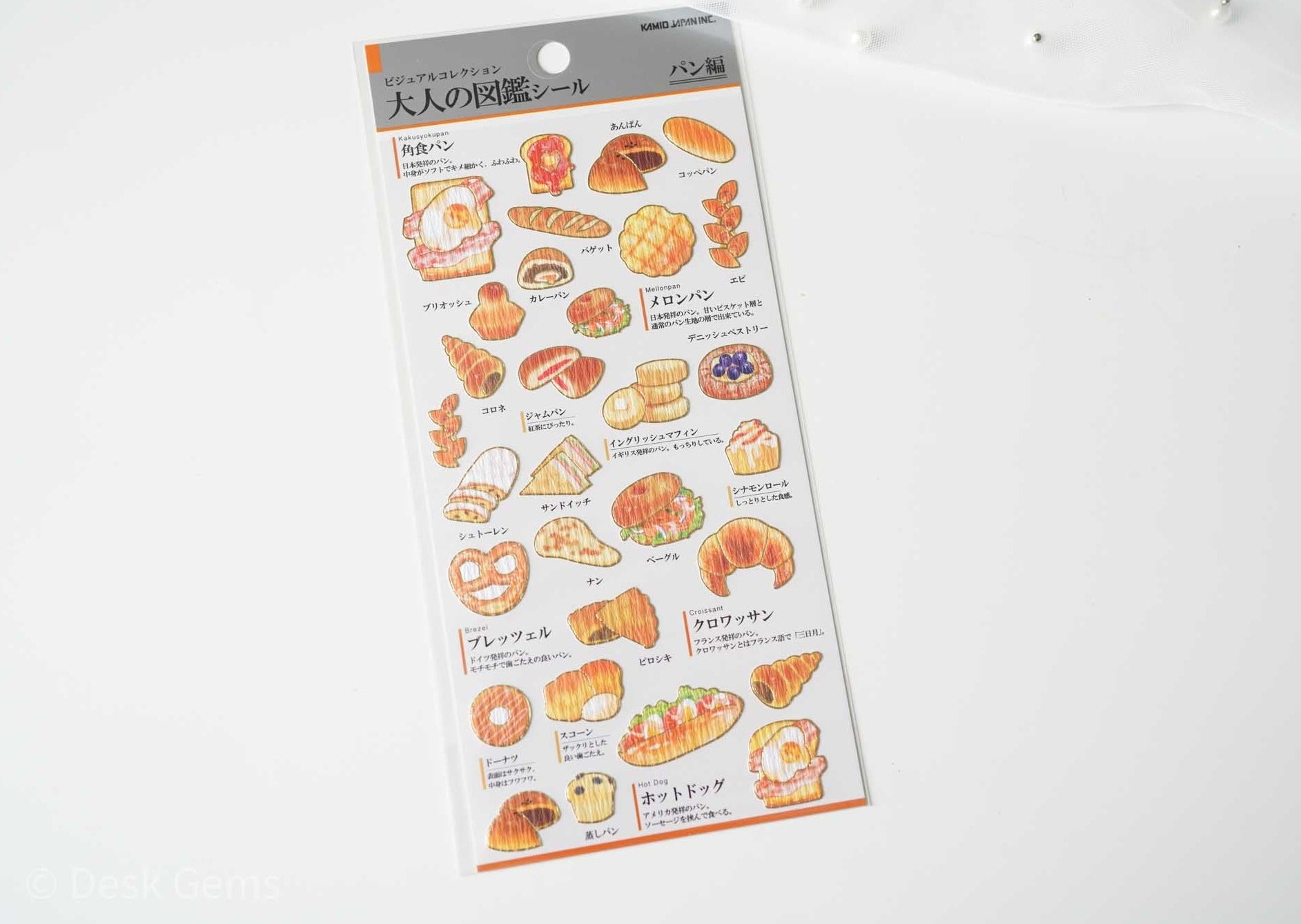 Kamio Collectable Seals - Bread – Desk Gems