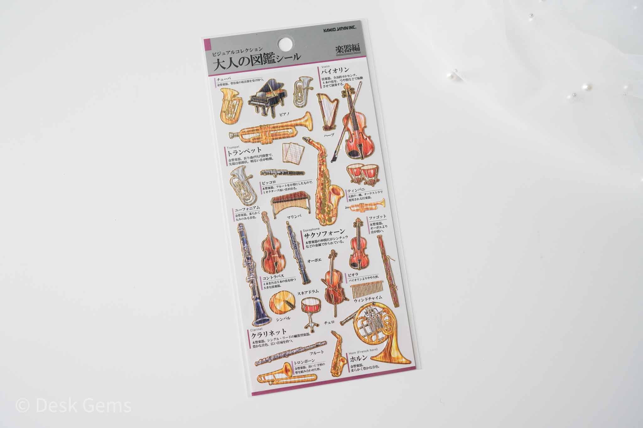 Kamio Collectable Seals - Musical Instruments – Desk Gems